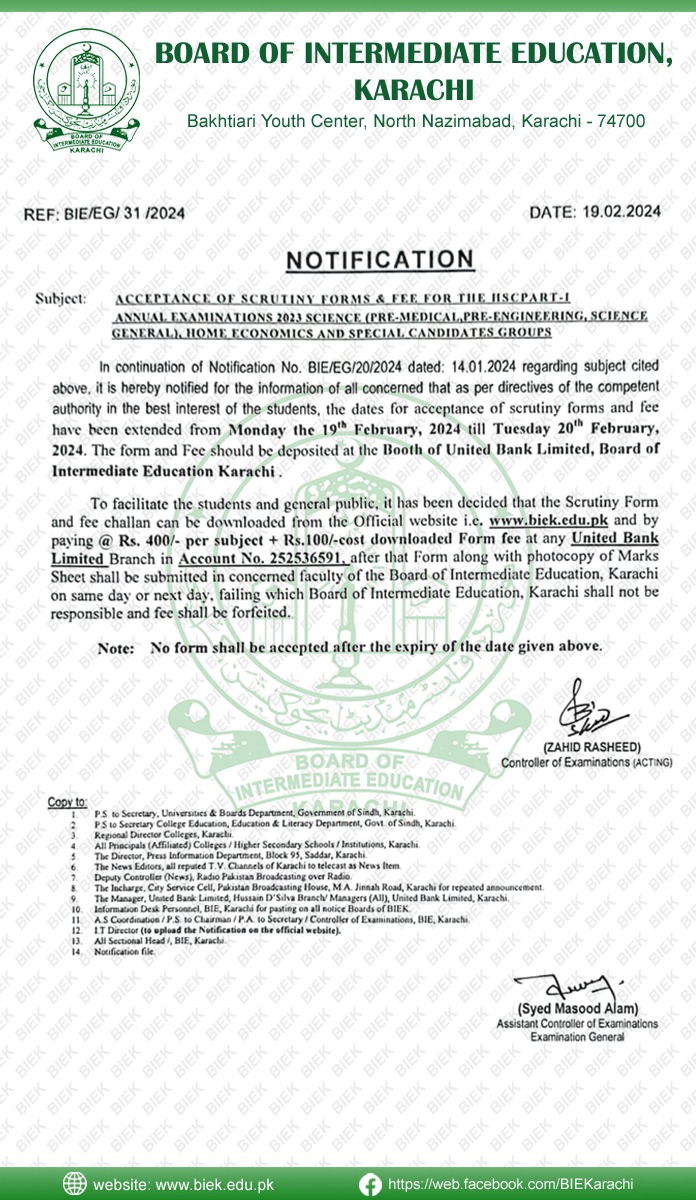 Welcome to Board of Intermediate Education Karachi