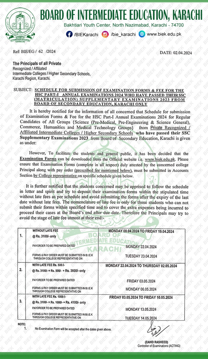 Welcome to Board of Intermediate Education Karachi